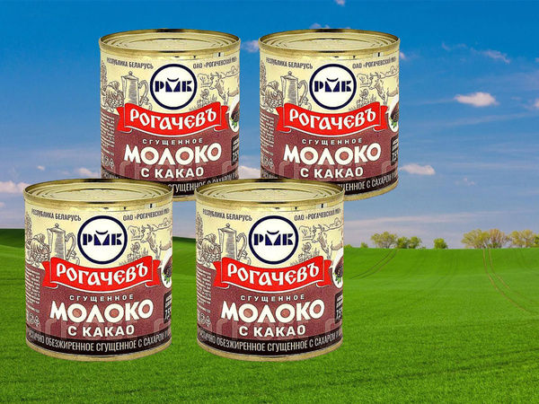 Сгущённое молоко с какао 7% Рогачёв 4 банки по 380г купить на OZON по ...