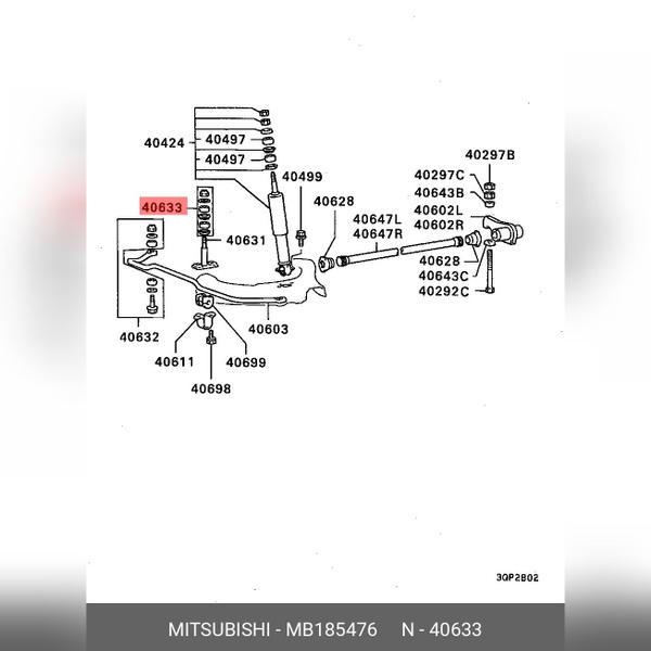Втулка направляющая суппорта переднего для MITSUBISHI MITSUBISHI ...