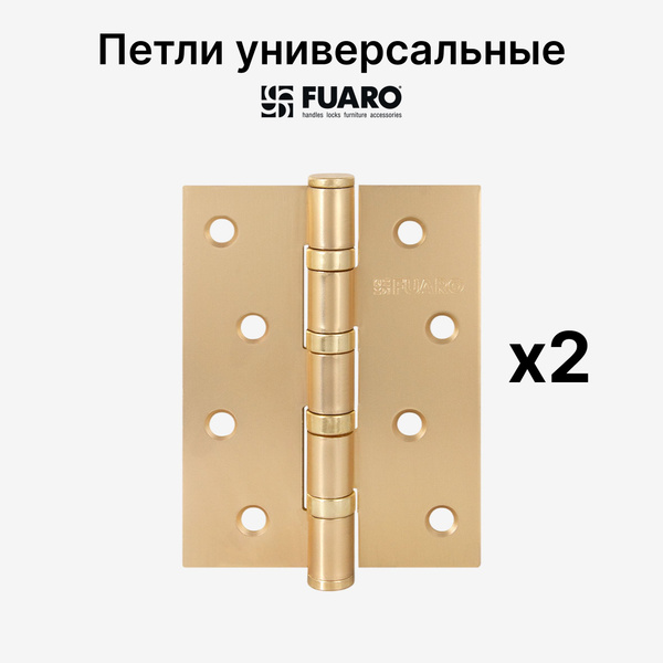 Петли Fuaro (Фуаро) универсальные IN4400U SSG (4BB 100x75x2,5 ...