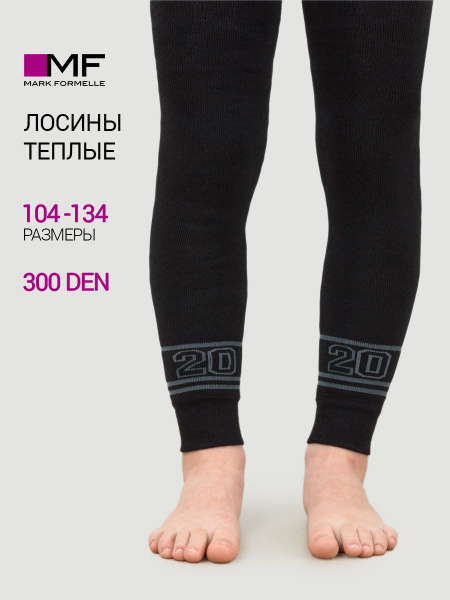 Легинсы Mark Formelle Для детей купить на OZON по низкой цене (218223076)