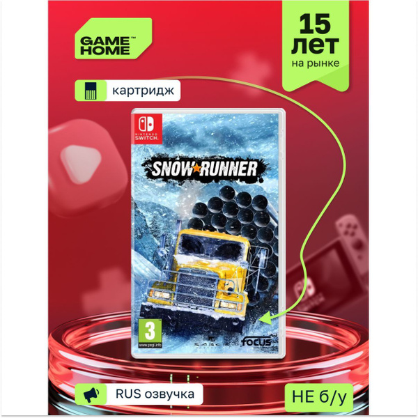 Игра SnowRunner (Nintendo Switch, русская версия) купить на OZON по ...