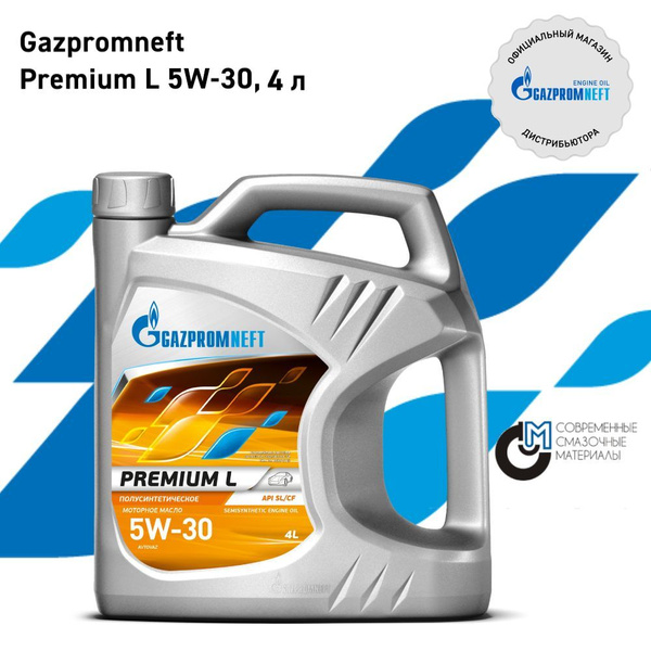 Масло моторное Gazpromneft premium l 5W-30 Полусинтетическое 4 л ...