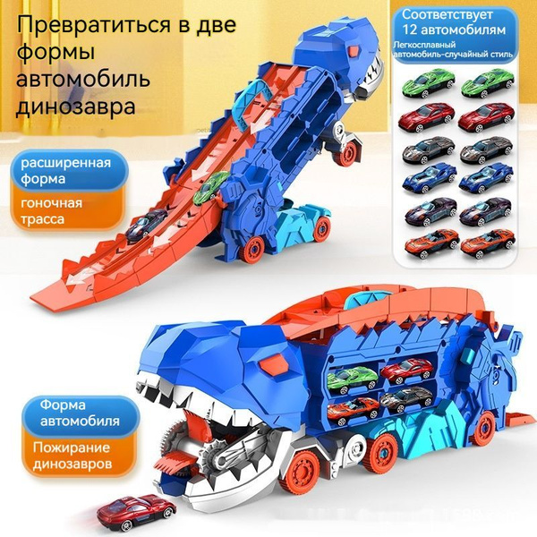 Грузовичок Mattel Hot Wheels Ultimate Tyrannosaurus HNG50 с 12 машинами ...