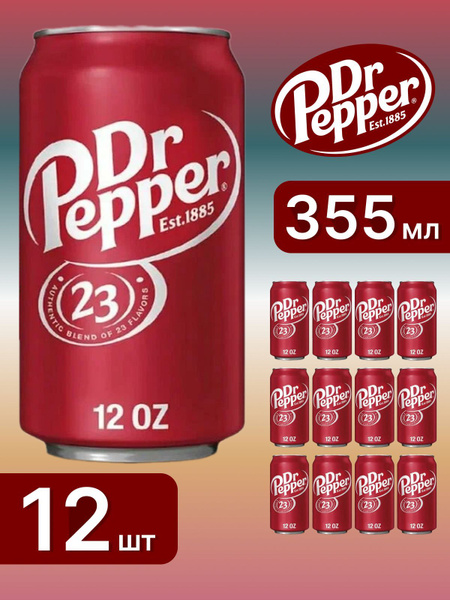Напиток газированный Dr.Pepper Classic (Доктор Пеппер), 12 x 355 мл, Америка купить на OZON по ...