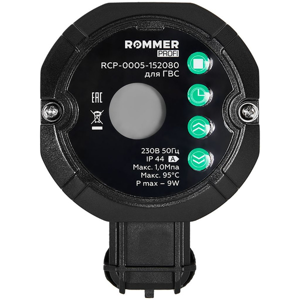 Циркуляционный насос ROMMER PROFI COMFORT для ГВС с таймером, 230 л/мин купить c доставкой на ...