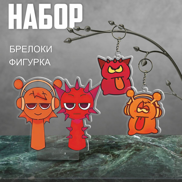 Набор акриловый sprunki incredibox Red Raddy Orange Oren купить на OZON ...