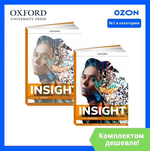 Insight Elementary. ПОЛНЫЙ КОМПЛЕКТ: Учебник + Рабочая тетрадь + CD/DVD (2nd edition) купить на ...