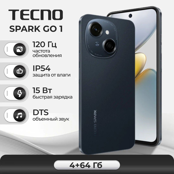 Смартфон Tecno TECNO KL4 SPARK Go 64 ГБ ГБ - купить по выгодной цене в ...