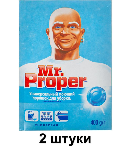 Mr. Proper Универсальное чистящее средство Mr.Proper с отбеливателем, 400 г, 2 штуки купить на ...