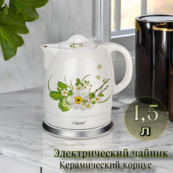 DiaStaR Электрический чайник Чайник электрический керамический Maestro ...
