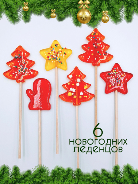 Леденцы на палочке новогодние для торта Елки, елочки купить на OZON по ...