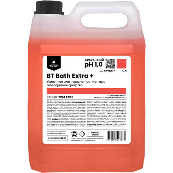 Профессиональное. Усиленное средство от ржавчины и известкового налета BT Bath Extra + PROSEPT ...