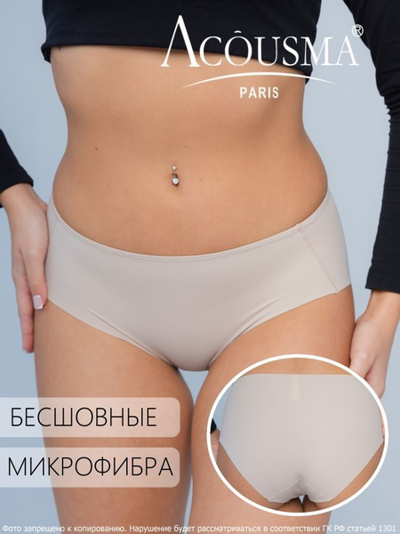 Трусы Женский Acousma слипы, шорты Микрофибра, Нейлон пудровый, размер 46 Средняя Китай ...
