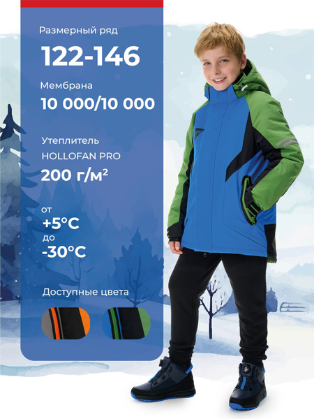 Куртка OLDOS купить на OZON по низкой цене (1695616245)