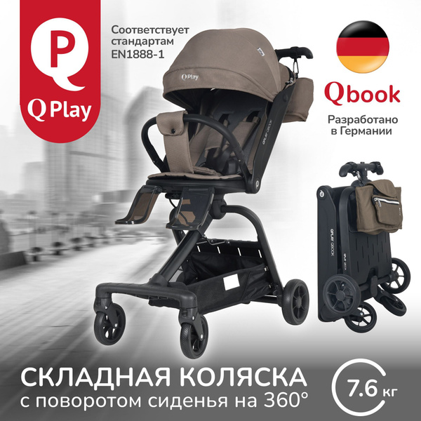 Детская коляска прогулочная складная ТМ "QPLAY" Qbook 360 , сталь ...