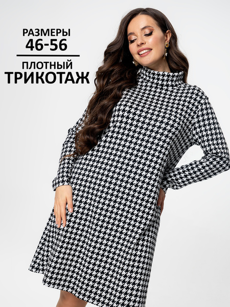 Платье "Селена" трик/жаккард д/р крупная гус.лапка чер-бел, Женский, На ...