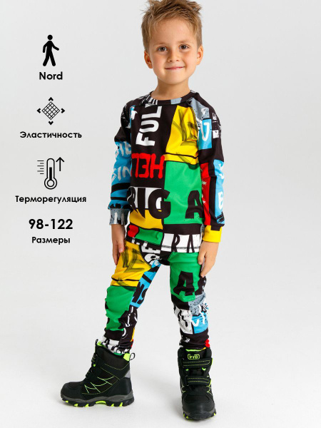 Комплект термобелья Мальчики PlayToday, размер 104 Зима Трикотаж голубой, черный Повседневный ...