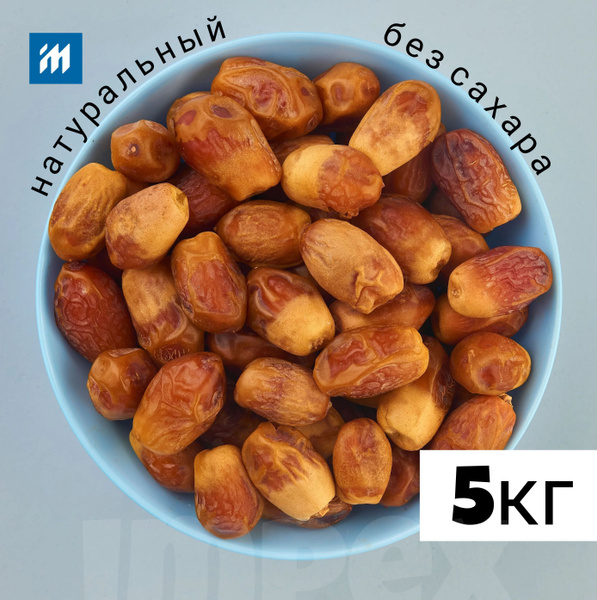 Финики захеди 5кг Отборные купить на OZON по низкой цене (1754788549)
