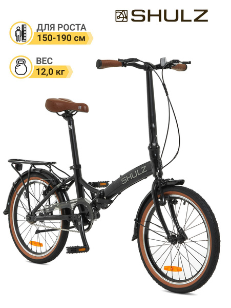 Складной велосипед Shulz GOA Single чёрный купить c доставкой на OZON по низкой цене (585813306)
