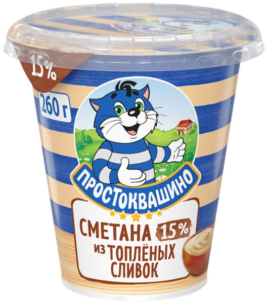 Сметана из топленых сливок ПРОСТОКВАШИНО 15%, без змж, 260г купить на ...