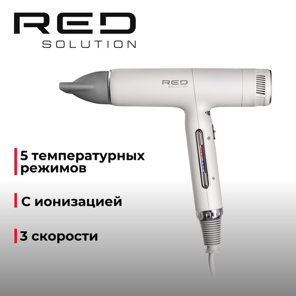 Фен для волос с ионизацией компактный RED SOLUTION F580 купить на OZON по низкой цене (1725269349)