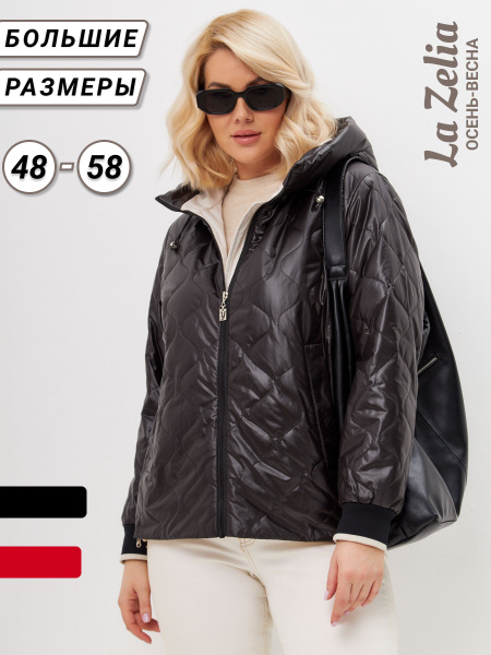 Куртка La Zelia Большие размеры купить на OZON по низкой цене (1637372920)