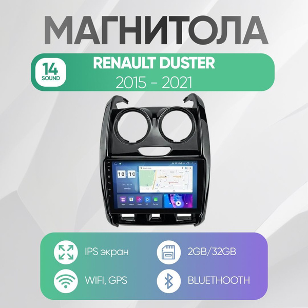 Штатная магнитола для Рено Дастер 1 (Renault Duster 1 HS) рестайлинг на ...