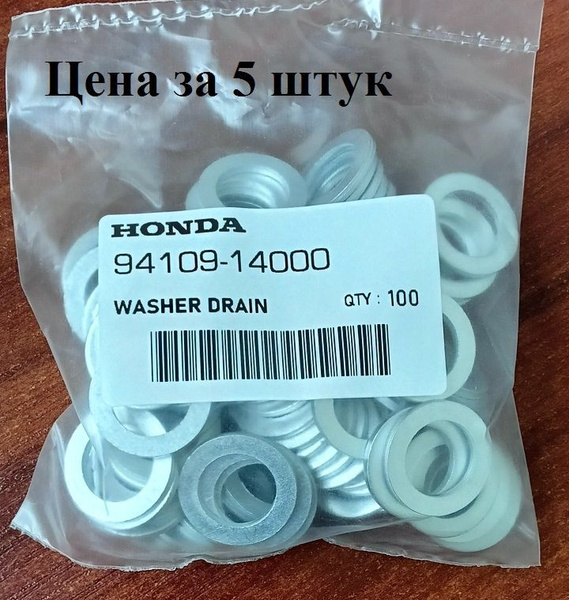Honda Прокладка двигателя, арт. 9410914000, 5 шт. купить на OZON по ...