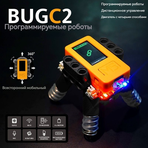 Четвероногий программируемый робот M5Stack BugC2, четырехпозиционный моторный привод, круговое ...