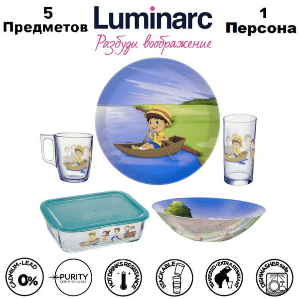 Luminarc Сервиз обеденный "kids fun time" из 5 предм., количество ...