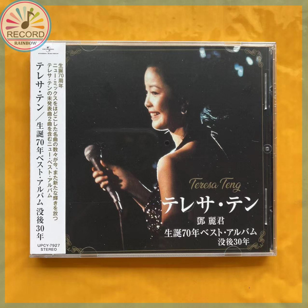 Вопросы и ответы о Teresa Teng 70Th Anniversary Best Album CD настоящий Герметичная упаковка ...