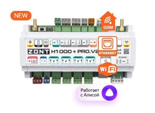 ZONT H1000+ PRO.V2 Универсальный контроллер, ML00006584 купить на OZON по низкой цене (1758623504)