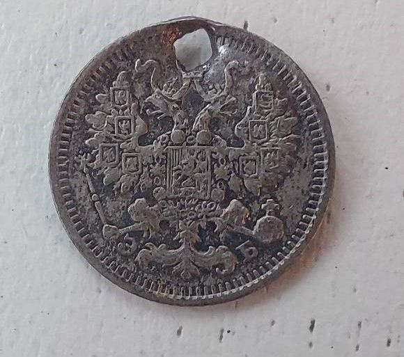 Монета Николая 2 5 копеек 1909 года ,серебро Российской империи купить на OZON по низкой цене ...