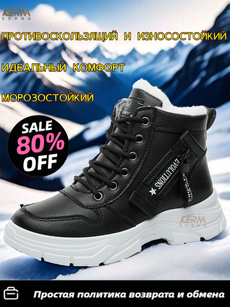 Ботинки Женский KERNA глубокий черный, размер 38 броги Зима D Шнурки Без каблука Бахрома Россия ...