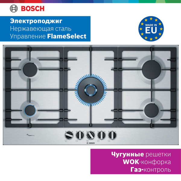 Bosch Встраиваемая газовая варочная панель PCR9A5B90M, Serie 6, 5 ...