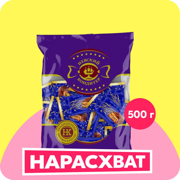 Конфеты Невский кондитер Десерт Темная ночь, 500 г купить на OZON по ...