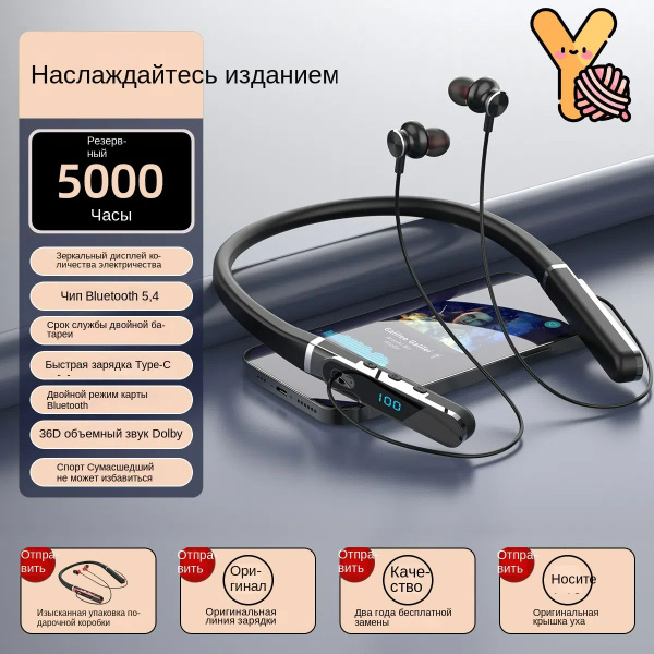 Bluetooth-гарнитура купить на OZON по низкой цене (1768625563)