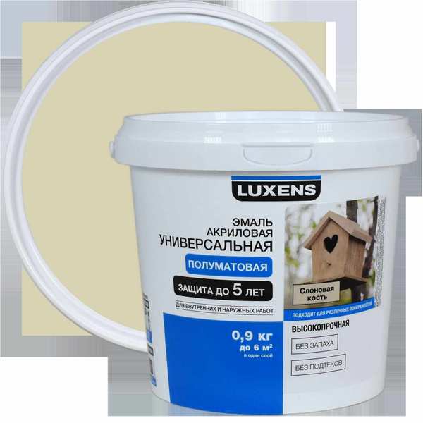 Luxens Грунт-эмаль, Полуматовое покрытие купить на OZON по низкой цене ...