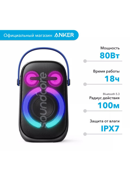 Портативная акустика Rave Neo 2 (A33A1) купить на OZON по низкой цене ...