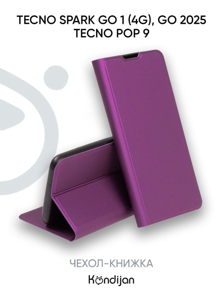 Чехол для Tecno Spark Go 1 4g Tecno Spark Go 2025 Tecno Pop 9 защитный противоударный с
