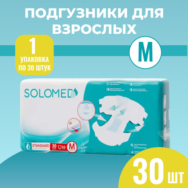 Характеристики Подгузники для взрослых мужчин и женщин лежачих больных ...