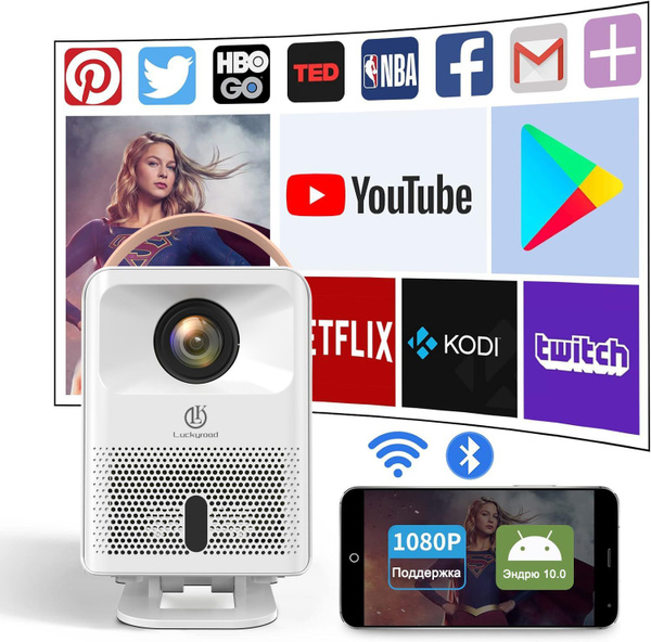 Проектор для фильмов, Android, Wi-Fi, Bluetooth, F18 белый купить на OZON по низкой цене ...