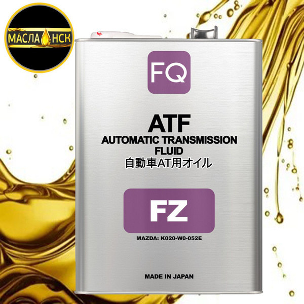 FQ ATF FZ, 4л трансмиссионное масло купить c доставкой на OZON по ...