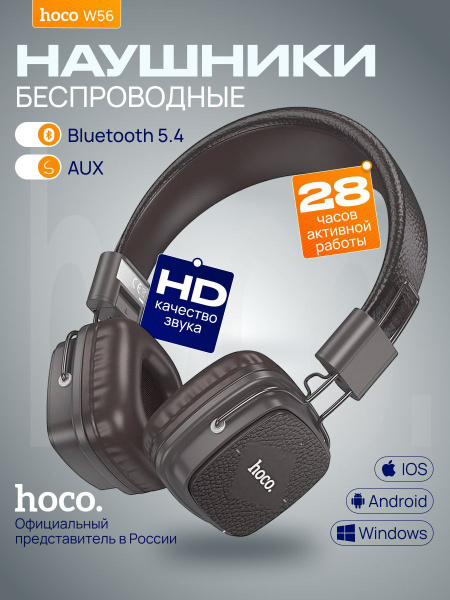 Полноразмерные Полноразмерные hoco Беспроводные спортивные bluetooth ...
