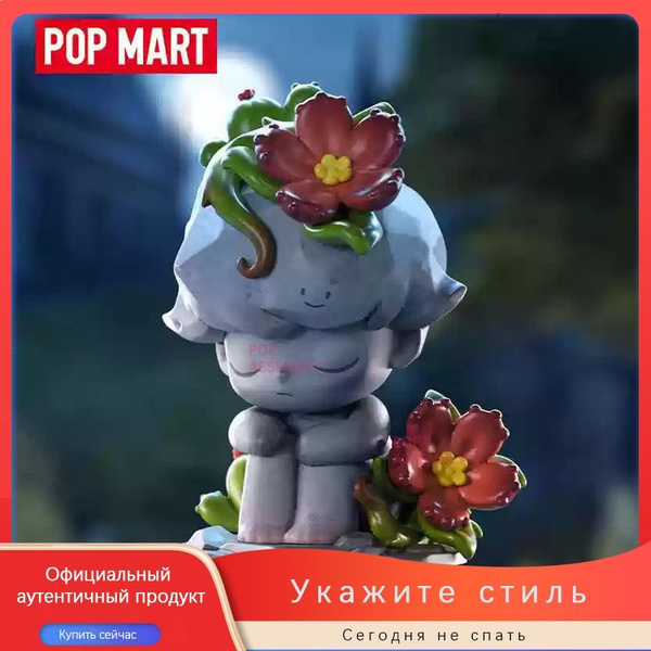 POPMART DIMOO Фигурки серии No Sleep Tonight купить на OZON по низкой ...