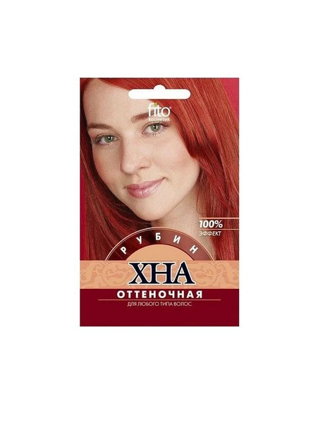 Хна оттеночная Fito Косметик Рубин 25 г. купить на OZON по низкой цене (836210114)