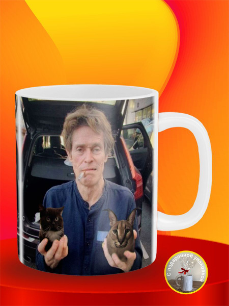 Кружка Geek Merch "Уильям Дефо мем Шлёпа Чмоня Floppa", 330 мл купить c ...