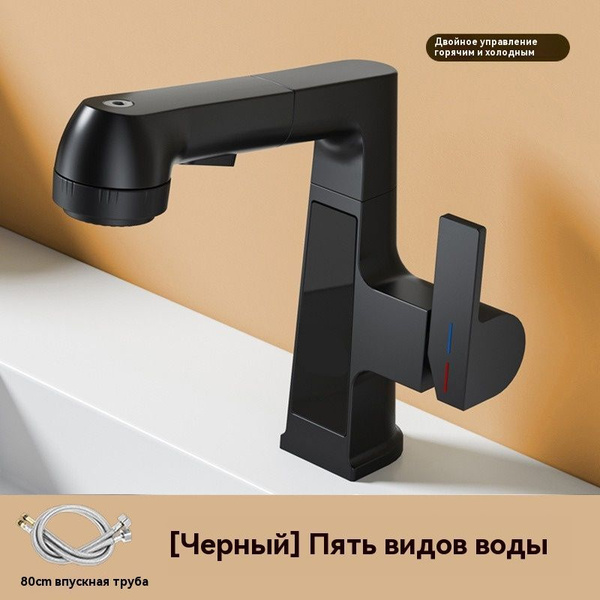 Умный кран ZEXZEN Пять функциональных распылителей, температура выхода ...
