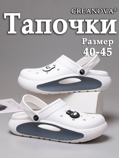 Сабо Женский CREANOVA, размер 40, 41 Закрытый нос Платформа купить c доставкой на OZON по низкой ...