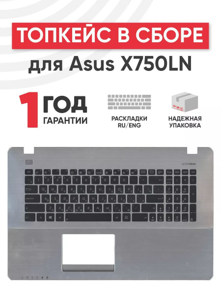 Верхняя панель с клавиатурой (топкейс / топ-панель) Batme 0KN0-PM1RU13 ...